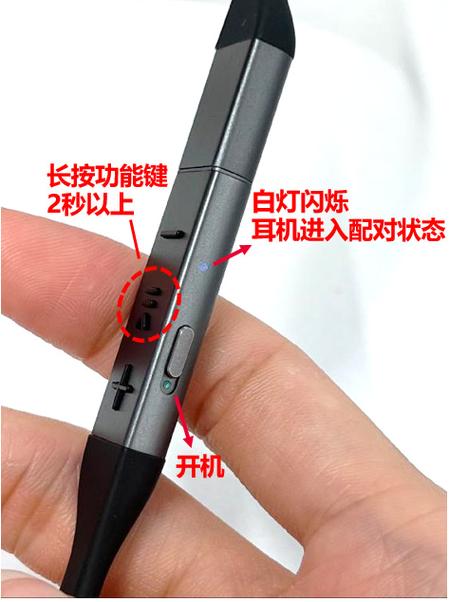 华为freelace无线蓝牙耳机怎么配对图标