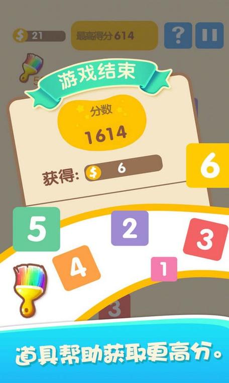 开心合合乐下载截图