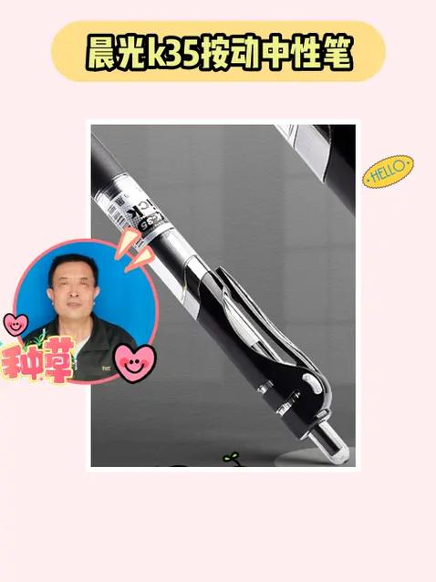 打印机墨水可以用多久图标