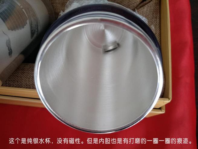 银水杯怎么辨别真假截图