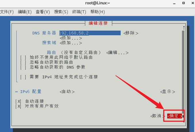 虚拟机多开ip一样吗截图