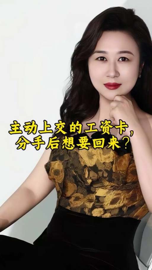 银行卡号错了打款会退回吗图标