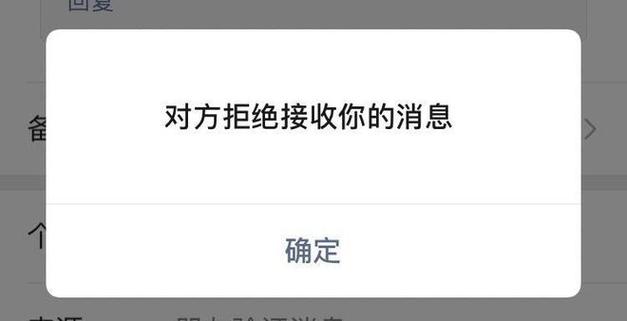 微信拉黑可以转账给对方吗图标