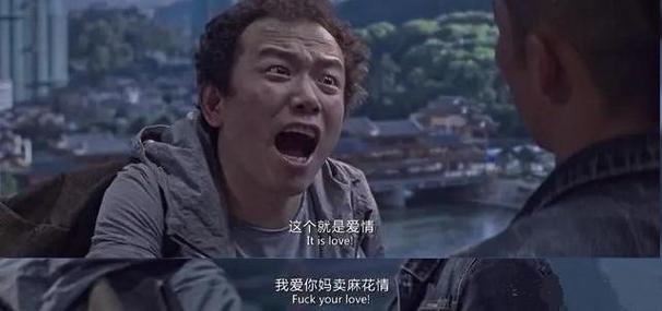 莫非这就是爱情