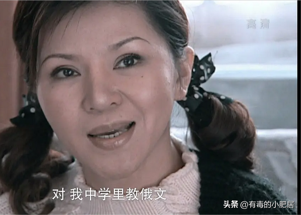 亮剑里的张白鹿是谁扮演的图标