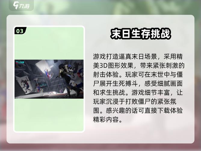 和平手游和端游数据互通吗截图