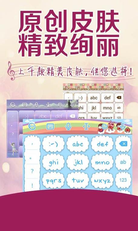 语音转文字哪个输入法最好截图