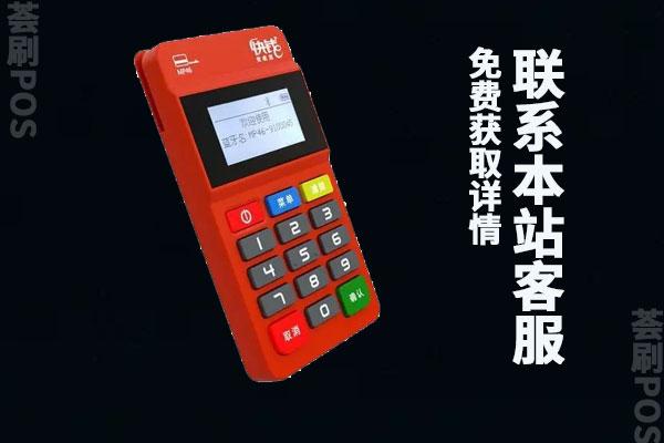 中付掌柜商户版可靠吗图标