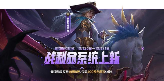 艾希手游多少钱图标