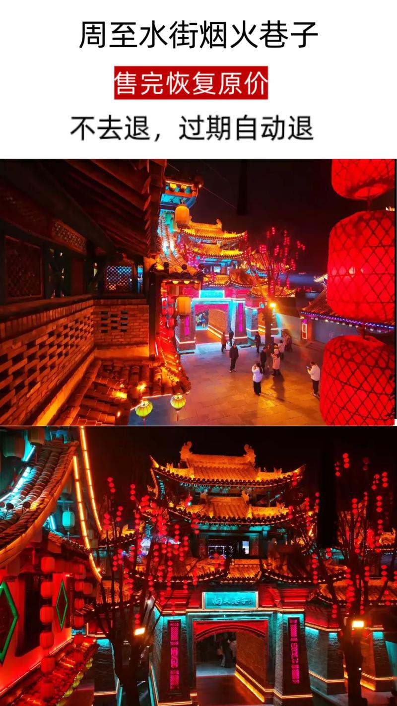 烟花巷1对1视频图标