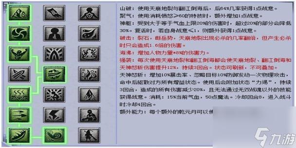 梦幻西游2019凌波城奇经八脉截图