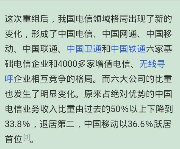 2026年铁通固话最新政策图标