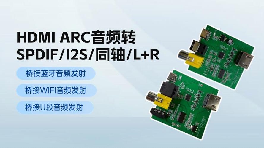 蓝牙传输和同轴传输音质图标