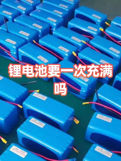 锂电池第一次充电没充满有影响吗图标