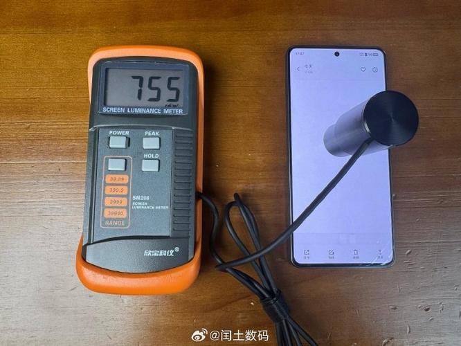 关闭自动亮度截图
