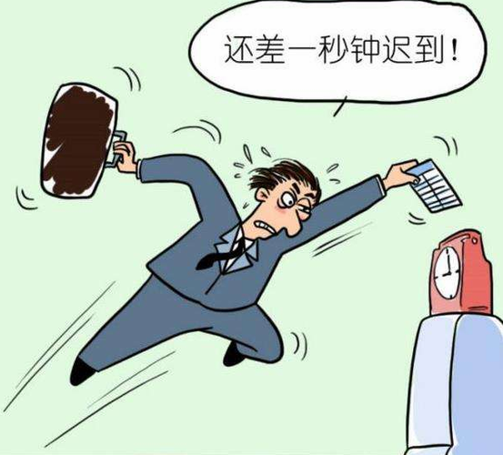 正常上班但是忘记打卡被扣罚图标