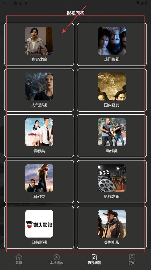 馒头影视1.0.3图标