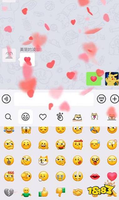 qq发什么可以触发特效图标