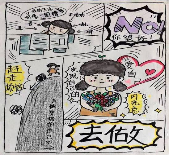 ()()()()和,心生欢喜图标