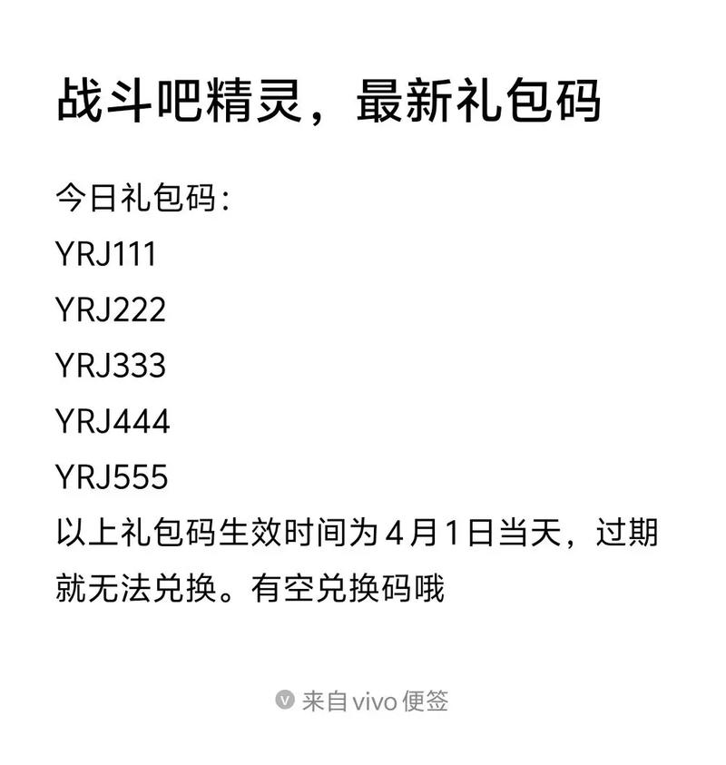 2026源码精灵兑换码图标