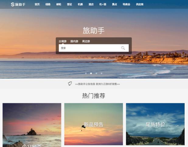 移动公司几点上班下班图标