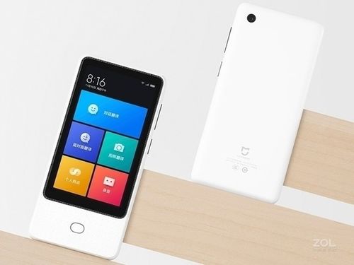 小米手机法语系统截图