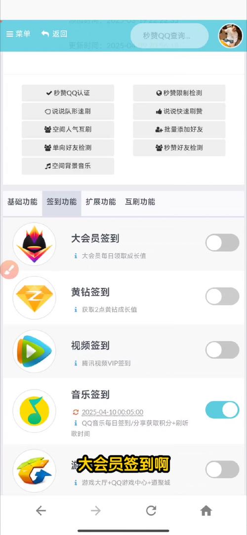 至尊云秒赞网图标