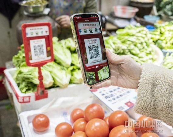 浙江省农村信用社联合社网上银行图标
