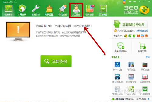 小鱼儿注入工具图标