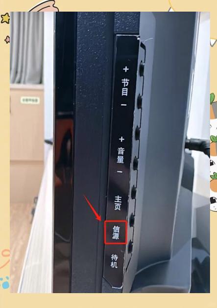 电视不出声音该按哪个键