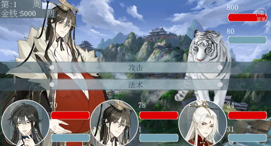 橙光义现代结金兰破解版图标