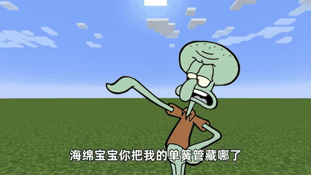 我的世界海绵宝宝章鱼哥模组图标