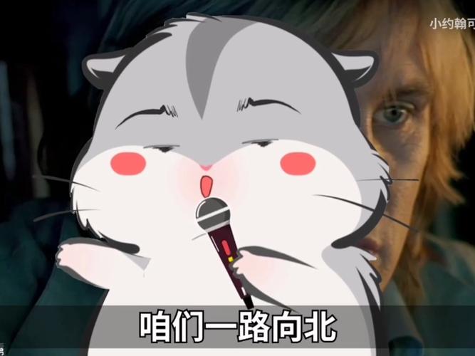 小约翰可汗比喻梗