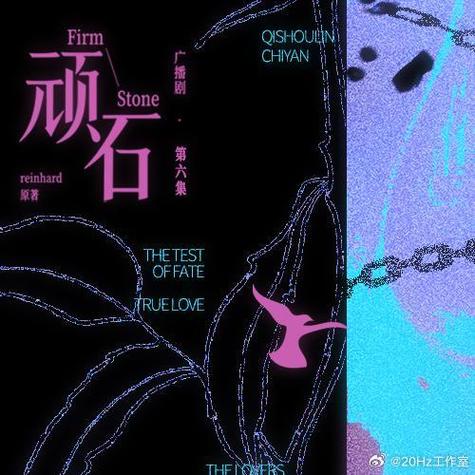 听广播剧图标