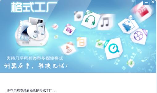 电视显示不支持该媒体格式图标