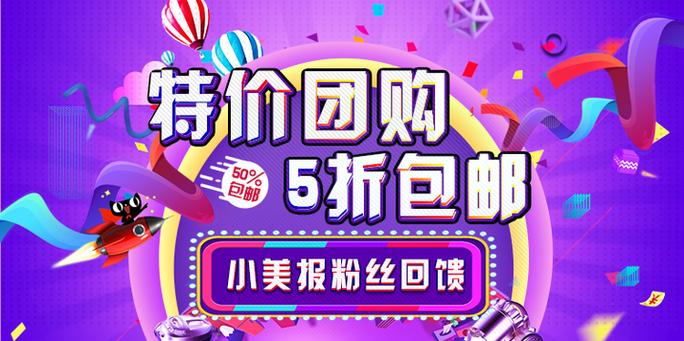 小美报赚钱app图标