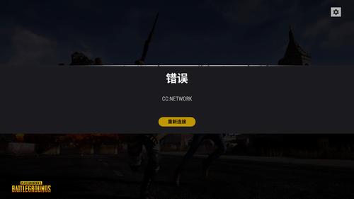 pubg(无登录)(无需登录)图标