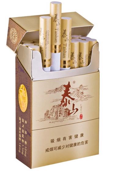 A版泰山截图
