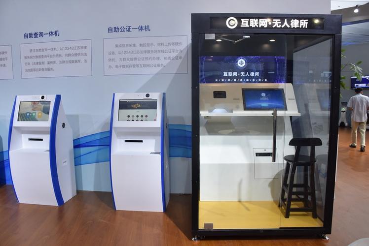 查案件姓名身份证号码图标