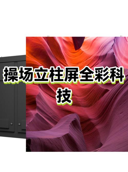 全彩科技图标