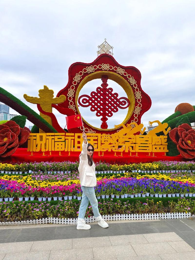 广场舞周年庆祝福语图标