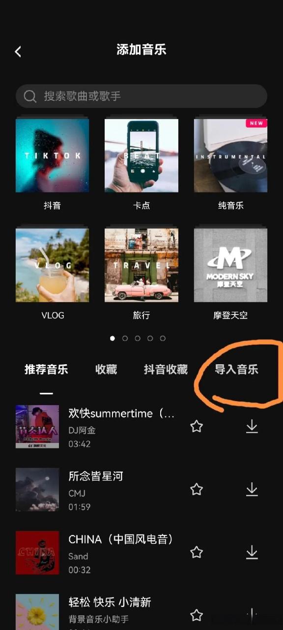 qq音乐突然找不到好友了图标