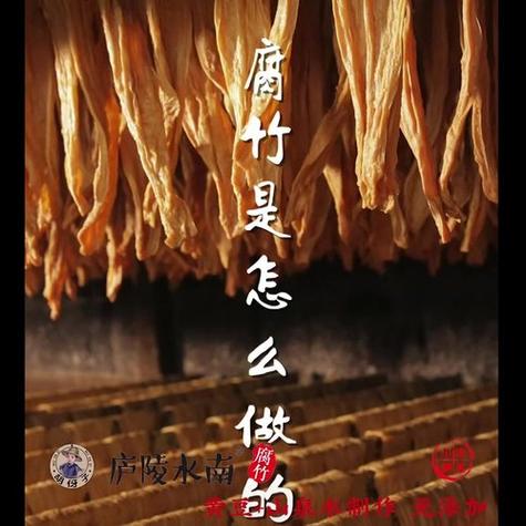 腐竹厚的好还是薄的好图标