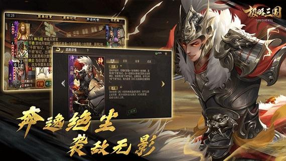 三国kill官方正版图标