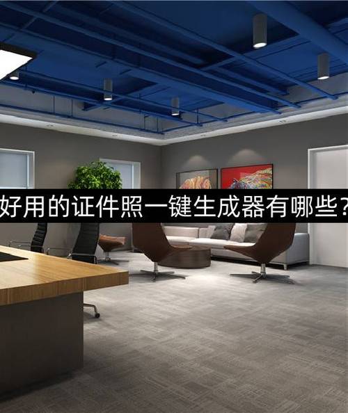 身份证模拟器在线合成截图