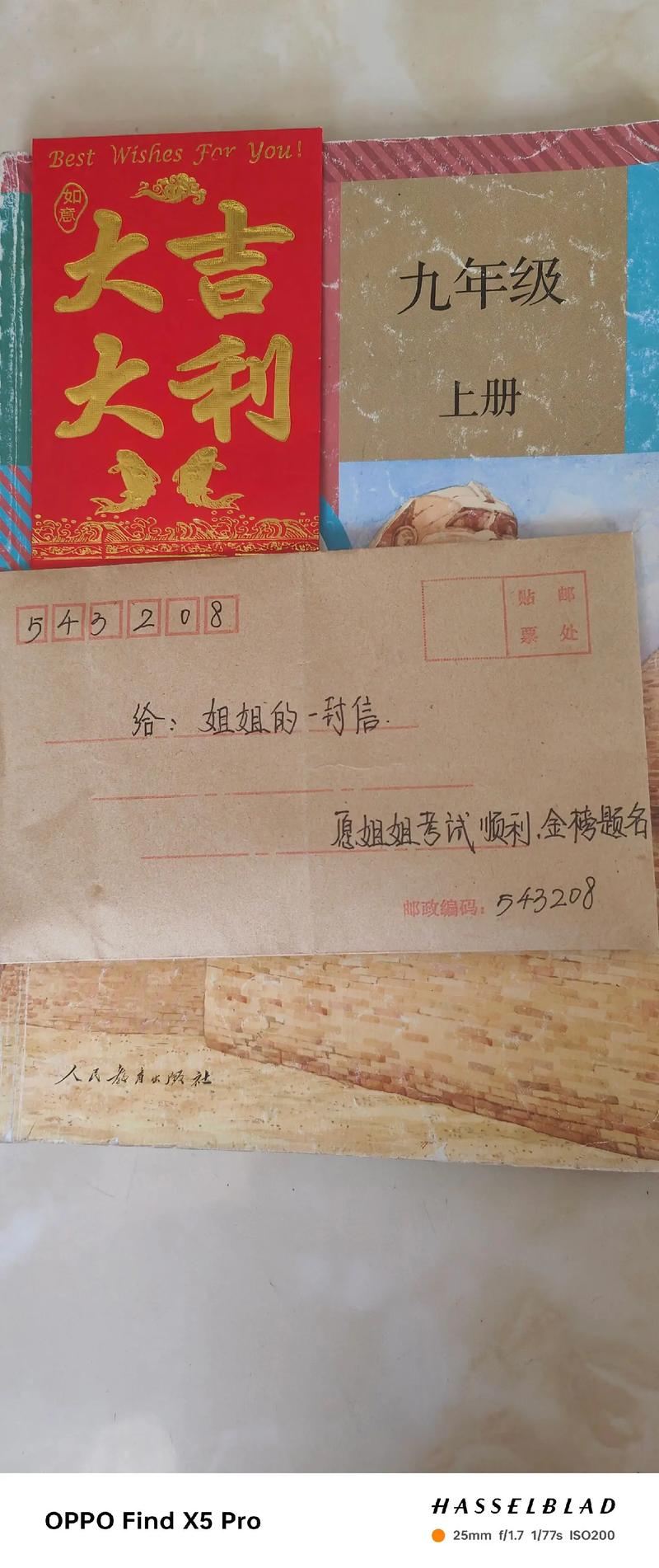 世纪佳缘我的佳缘信件版图标