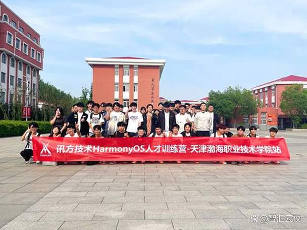 天津精通职业技术专修学院截图