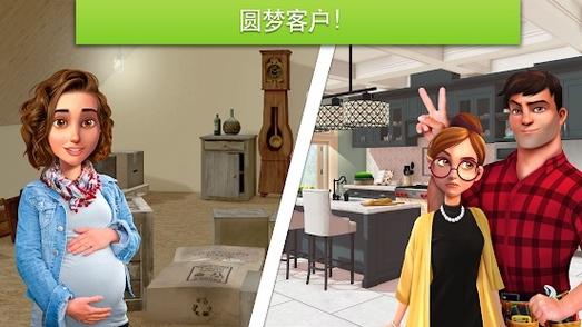 home design破解版金币图标
