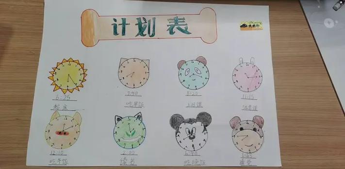 假期2小正免费阅读截图