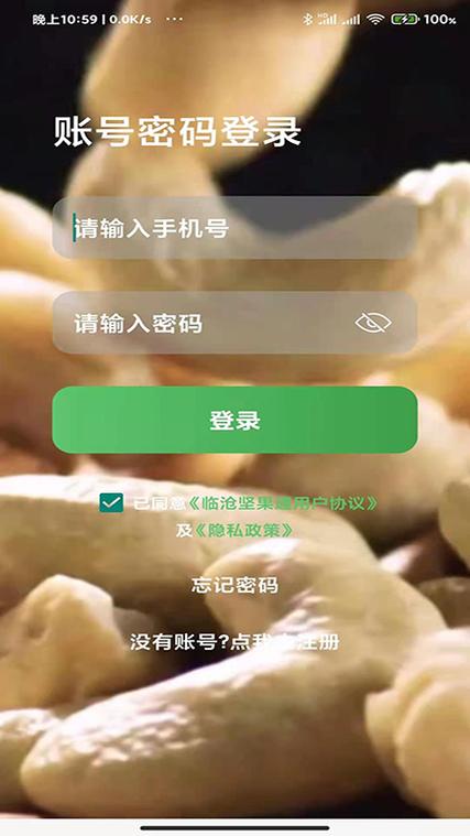 坚果识别不了apk图标